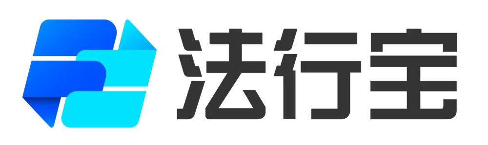 法行宝国家认可吗截图