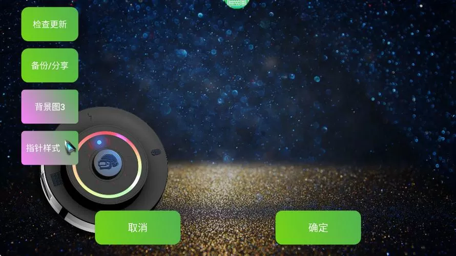 魅影王座官网下载图标
