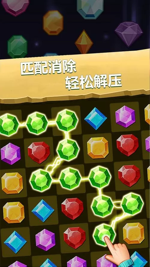 开心消消乐怎么和微信解绑图标