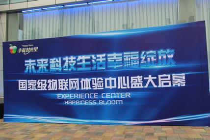 重庆幸福时光里图标