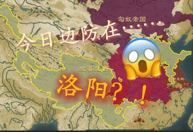 大周列国志最新版2021图标
