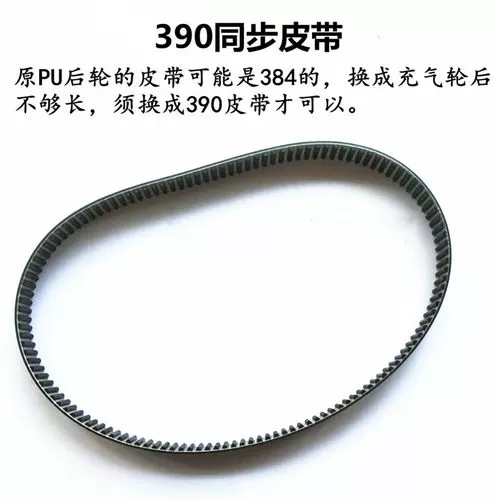 pu390换哪个地址图标