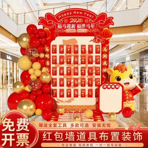 2026年种菜游戏红包图标