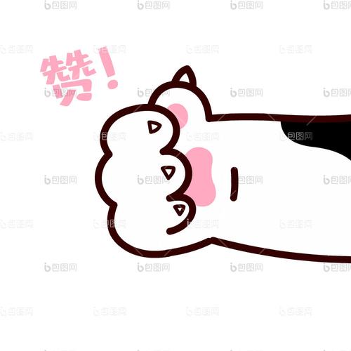 猫猫点赞截图