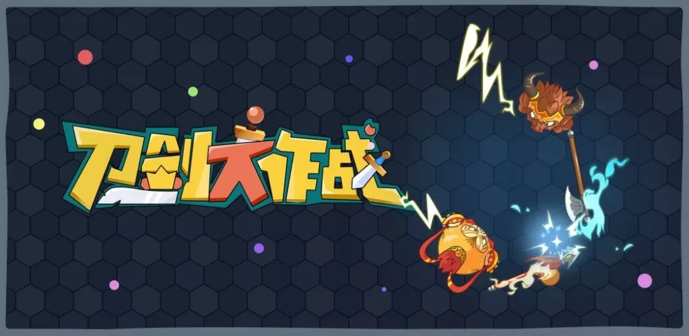 刀剑大作战无敌版图标