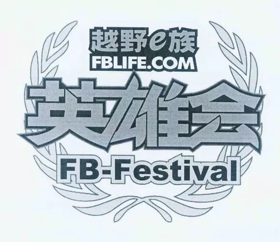 英雄会官网登录入口图标
