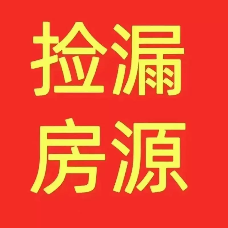 捡漏玩租号平台游戏截图