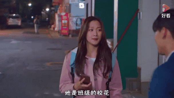 女神降临校花图标