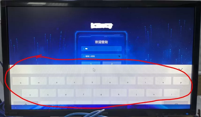 触摸屏虚拟键盘不弹出