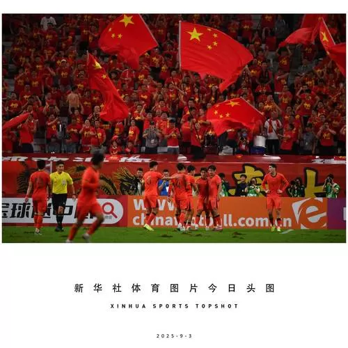 中国u23男足进亚洲杯四强截图