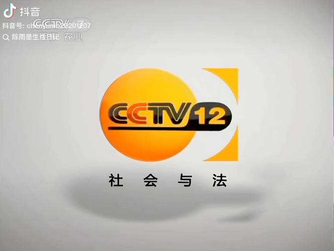 CCTV7HDTV图标