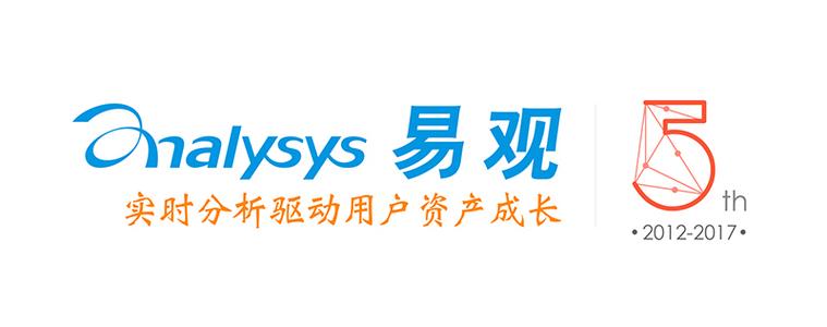 易观大数据官网图标