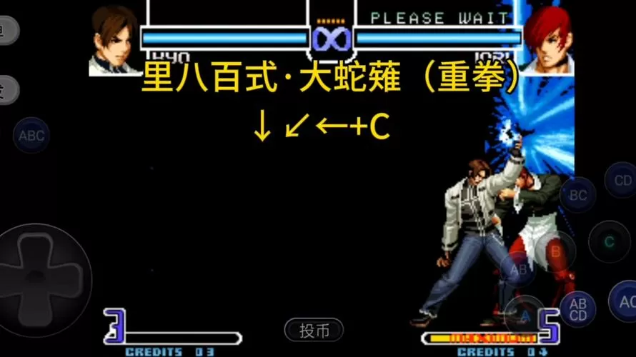 魔幻2002隐藏必杀图标