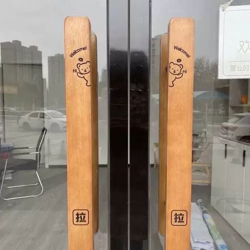 门拉手图标