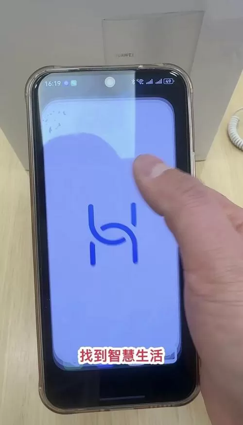 华为的来电设置在哪截图