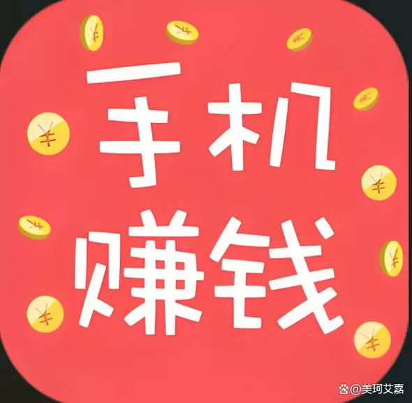 挂机赚钱app最新版本图标