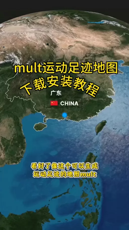 mult足迹地图图标