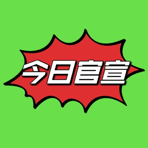 又接了一个案子下载