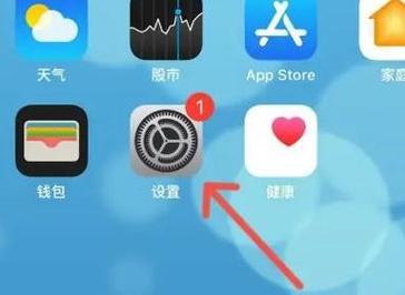 如何让旧手机变成蓝牙网关截图