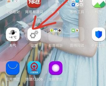 红米8换屏幕教程截图