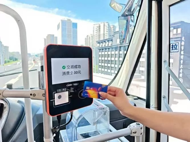 支付宝刷公交下车要刷吗截图