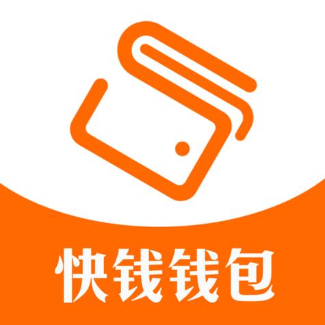 快钱到app借款图标
