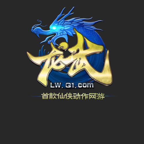 变态仙侠 无限元宝