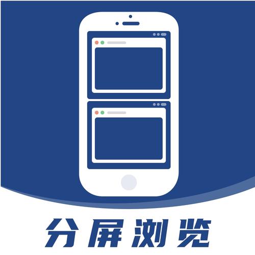 安卓分屏多窗口软件