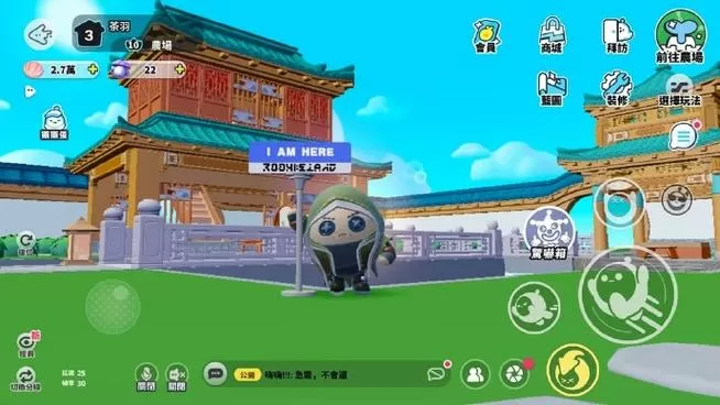 蛋仔派对庄园武器怎么做的图标