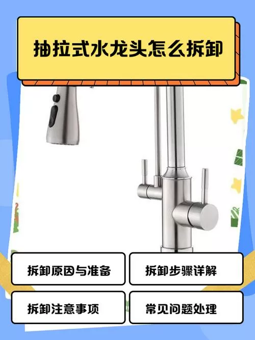 水龙头下面的塑料螺丝拧不开怎么办图标