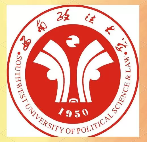 西南政法大学法学排名图标