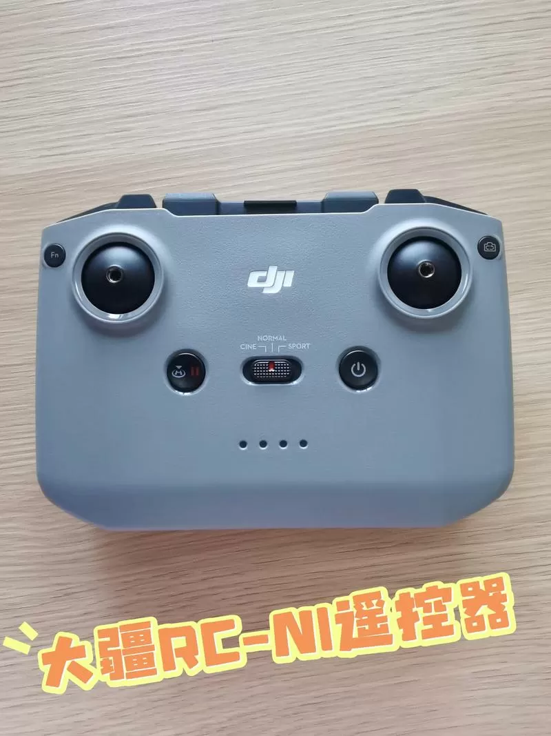大疆rc231遥控器截图