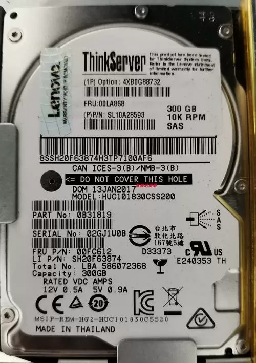 lenovo联想硬盘序列号截图