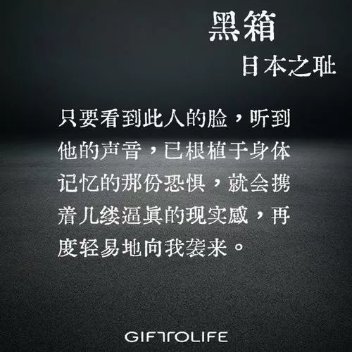深藏的罪恶全文阅读图标