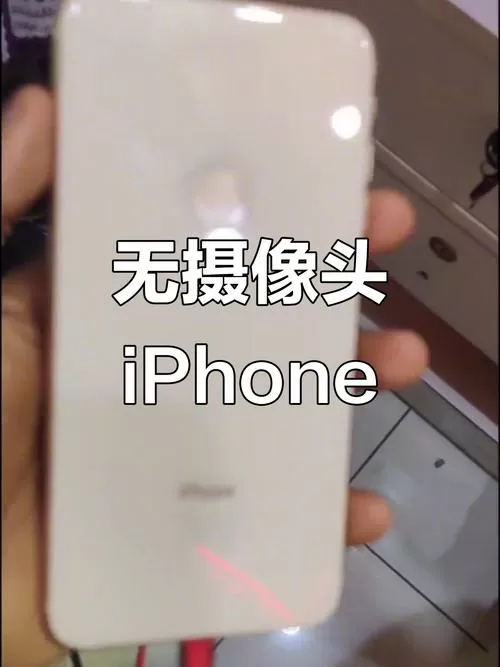 苹果手机开视频没有摄像头截图