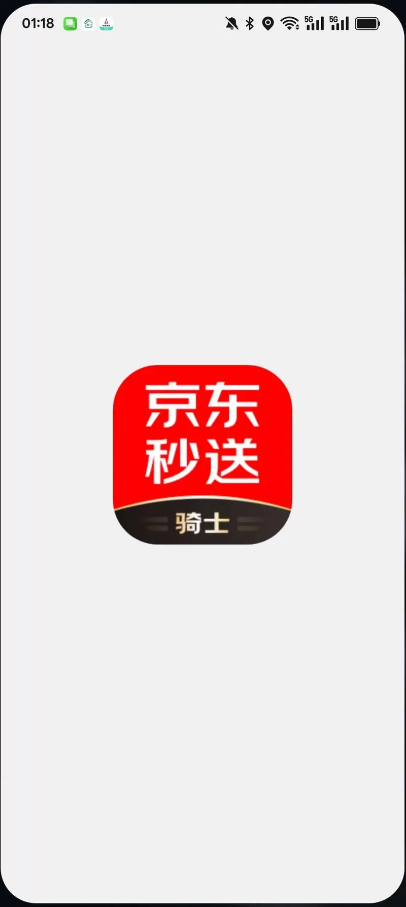 达达秒送骑士旧版本图标