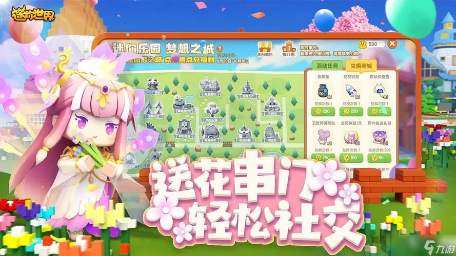 无限刷迷你币软件图标