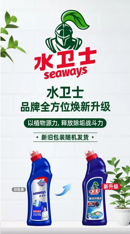 洗脸盆有个小洞用什么修复剂截图