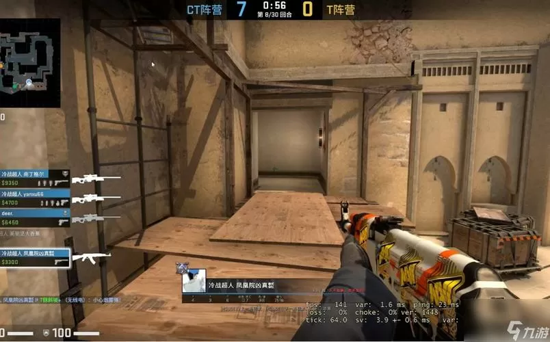 csgo怎么关闭对话栏截图