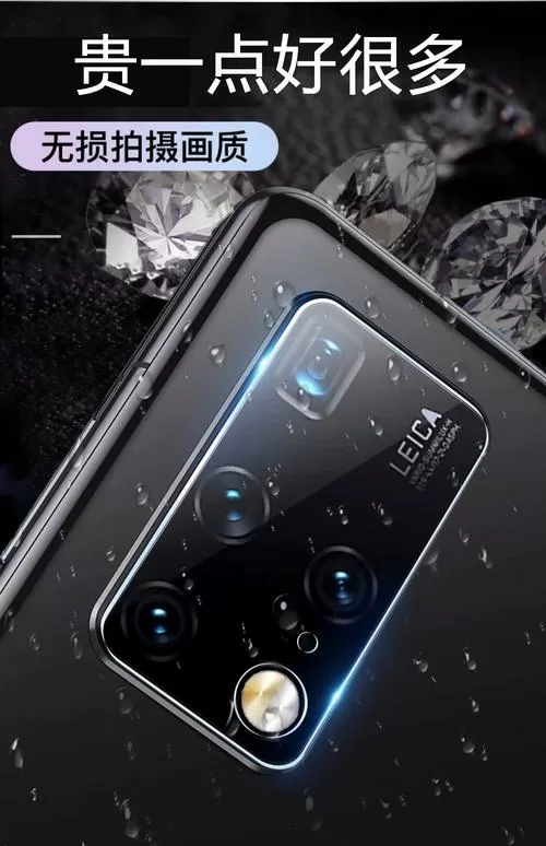 手机后置摄像头有黑色阴影截图