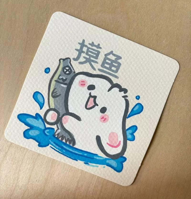 摸鱼是什么意思图标