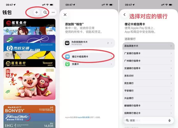 手机上可以换绑银行卡手机号码截图