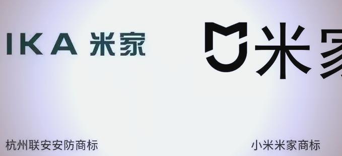 米家和小米商城有什么区别图标