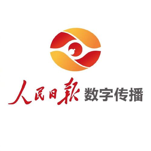 人民日报APP截图