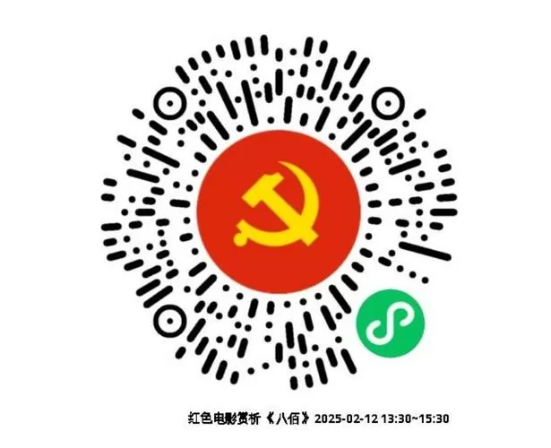 甘肃党建二维码苹果版截图
