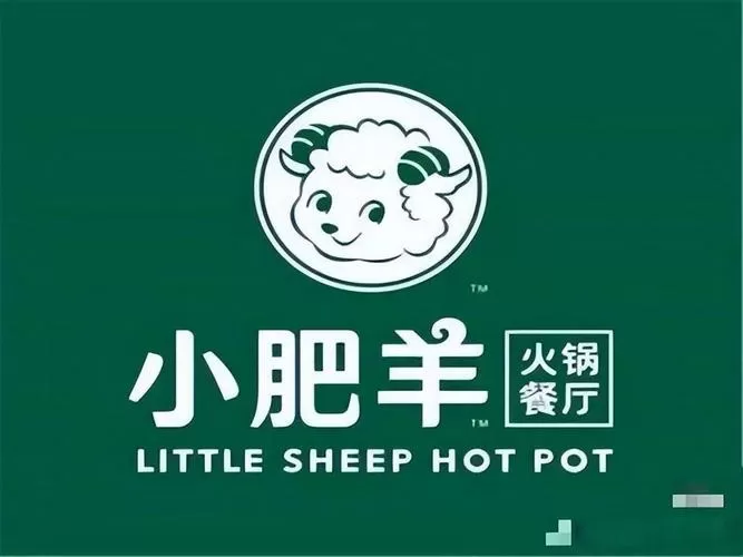 快乐小羊火锅店地址