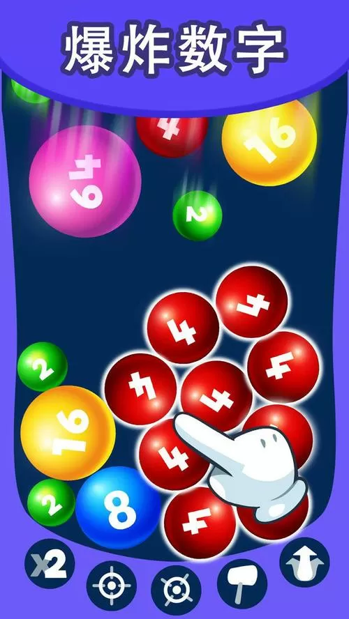 2048弹弹球红包游戏视频截图