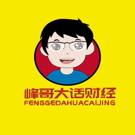 峰哥财经图标