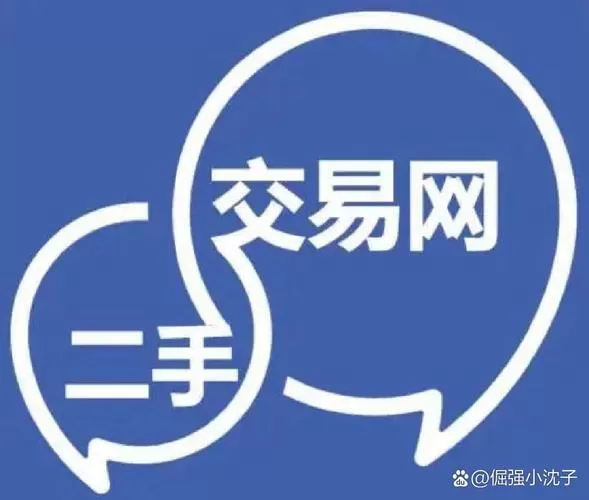桂林市生活网二手市场图标