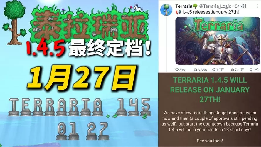 泰拉瑞亚1.4.0.5.1汉化版全物品图标